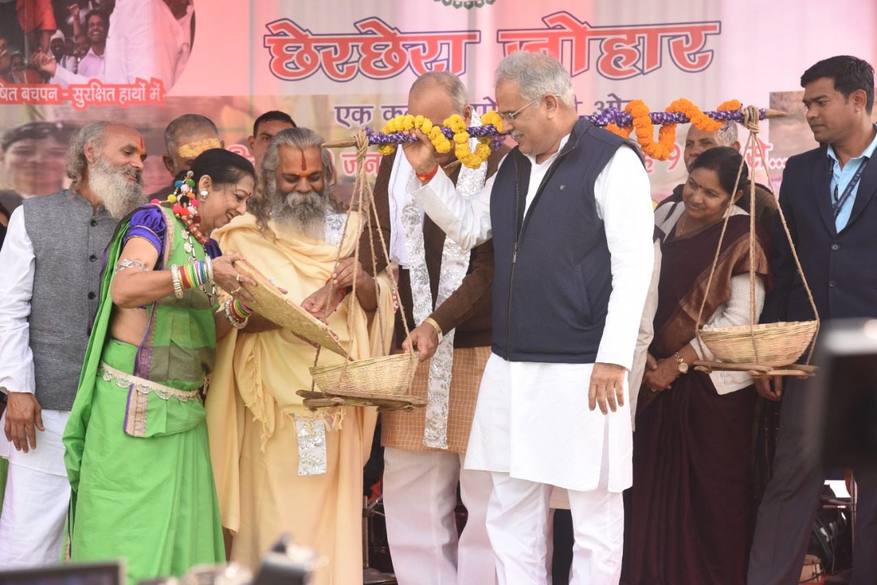 विशेष लेख : छत्तीसगढ़ के लोक तिहार: दान की महान संस्कृति का परिचायक ...